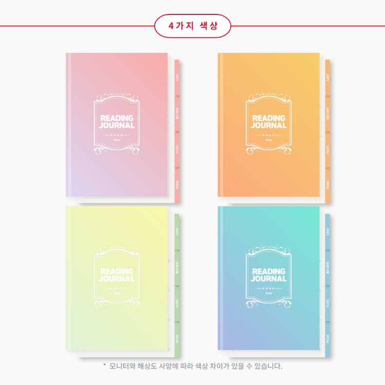 Reading note one by one | pastel ver. | Webudding