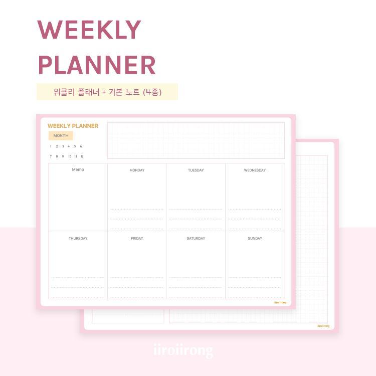 Weekly planner 4set | Webudding