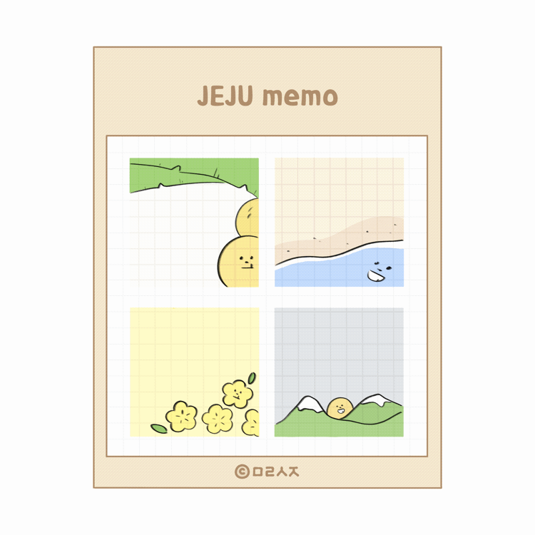 JEJU sticky note sticker | Webudding