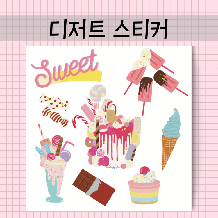 Dessert sticker | sweet foods | Webudding