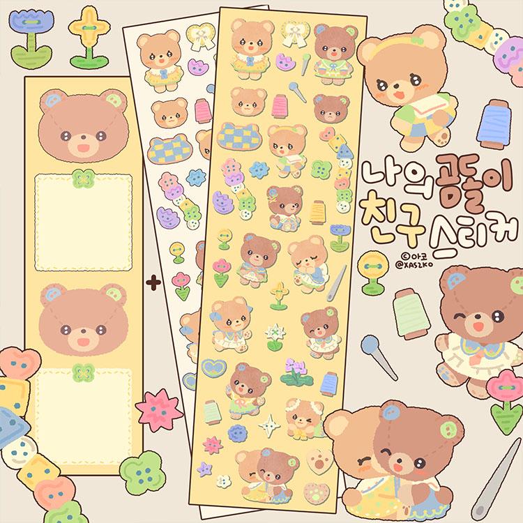 My teddy bear friend sticker | cute animal character | Webudding
