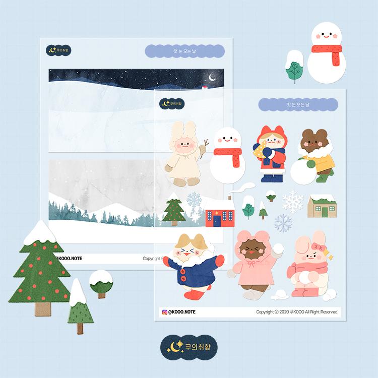First snow day sticker | cute animal character | Webudding