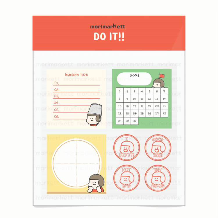 DO IT! sticker | sticky note | habit tracker | time table | Webudding