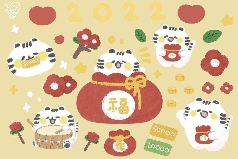 Lucky tiger sticker | cute animal character | Webudding