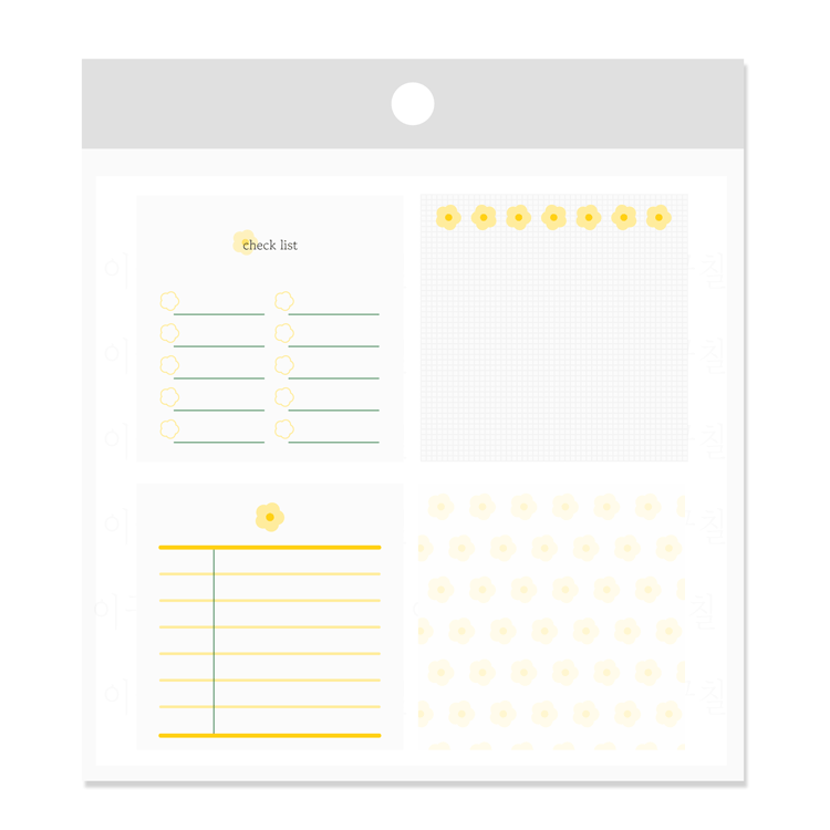 Yellow flower sticky note sticker set | Webudding