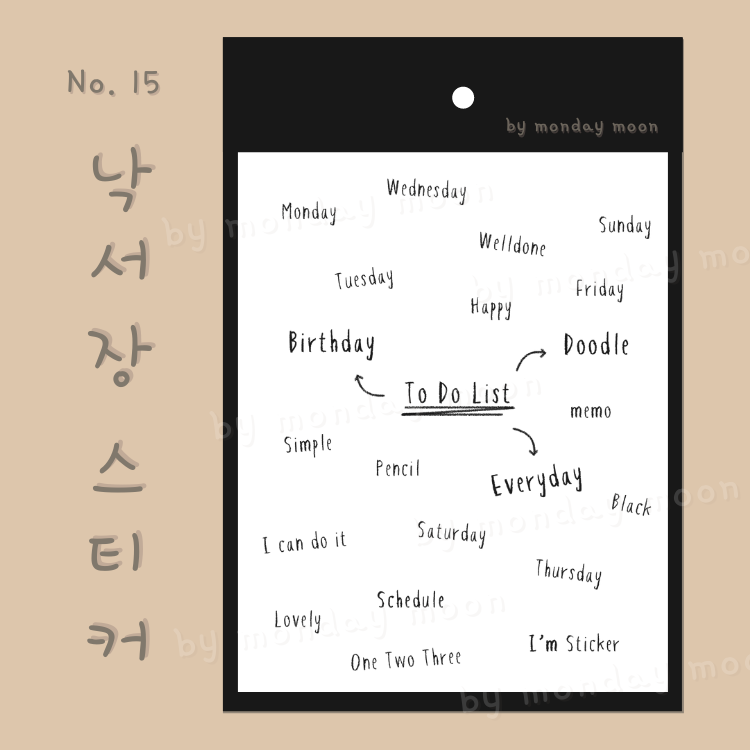 Doodles sticker | English words | Webudding