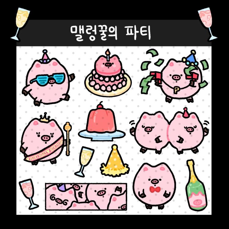 Cute pig having a big party sticker | Webudding