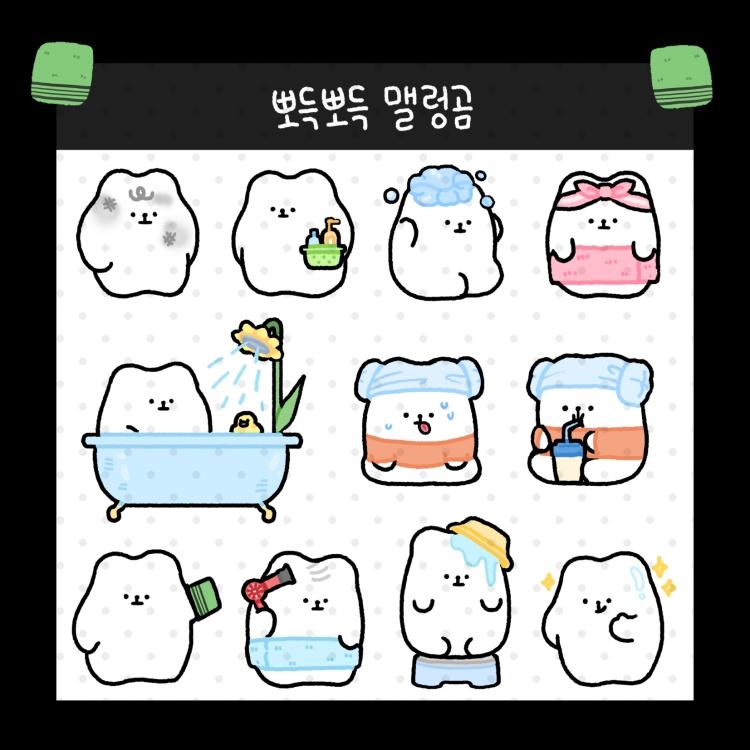 Cleaning cute white bear sticker | Webudding