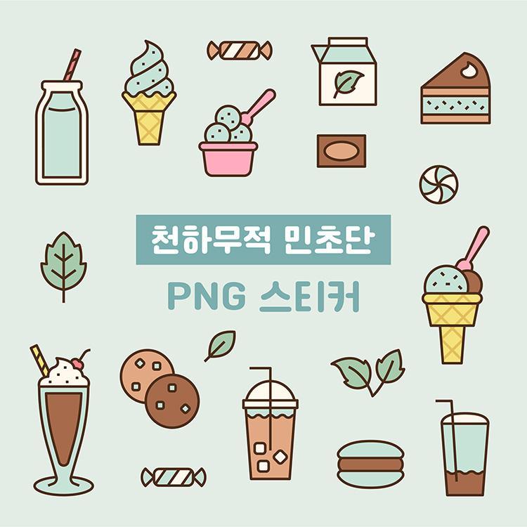 Mint chocolate collection sticker | Webudding