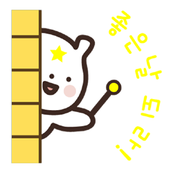 Milk candy bear | Webudding