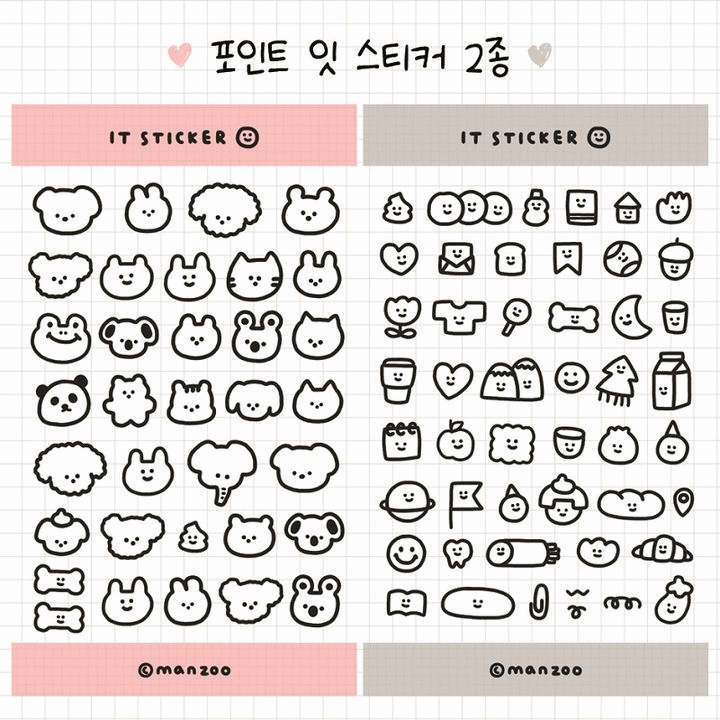 It sticker 2 set | cute character | Webudding