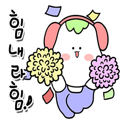 Cute radish emoticon | Webudding