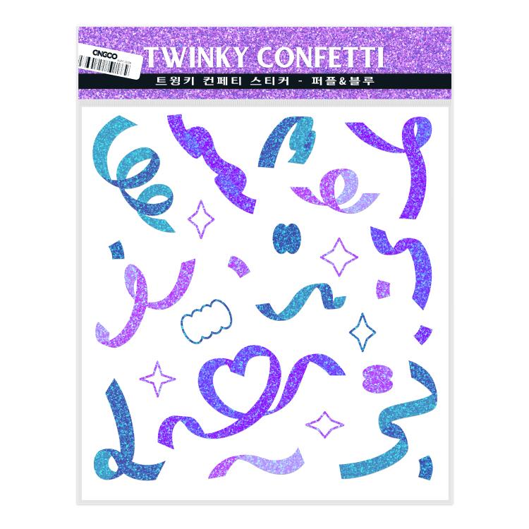 Twinky confetti sticker | purple&blue | Webudding