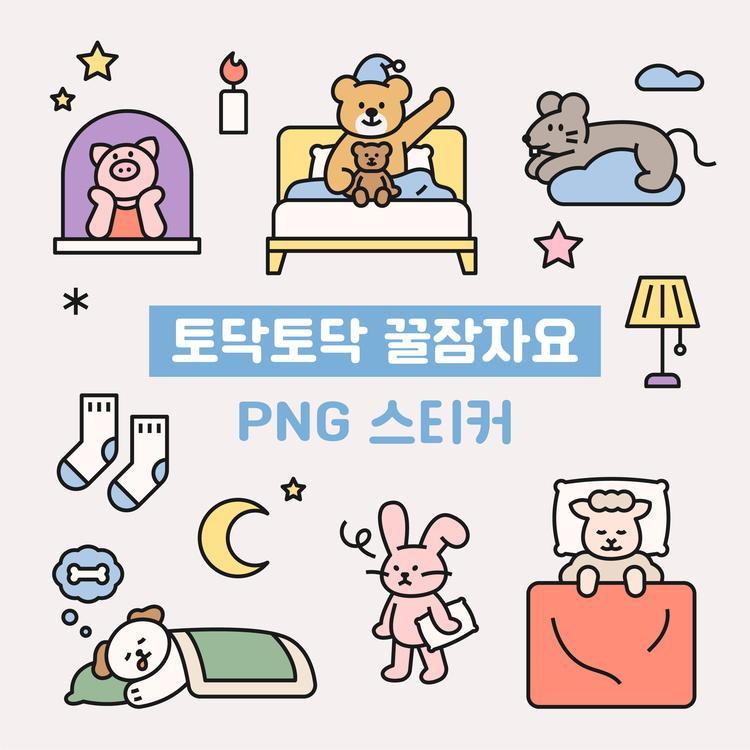 Good night sticker | Webudding