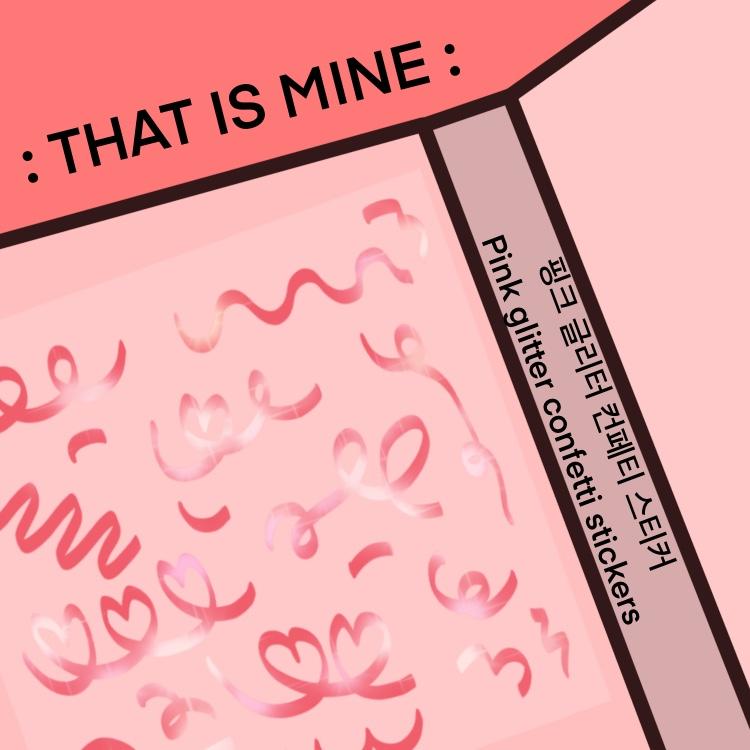 Pink glitter confetti sticker | Webudding