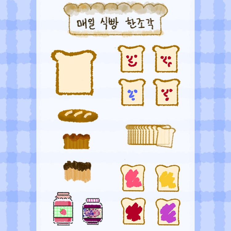 One bread one day sticker | Webudding