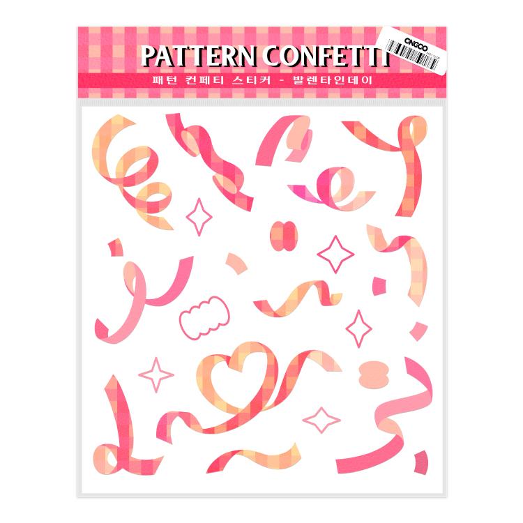 Pattern confetti sticker | valentine day | Webudding