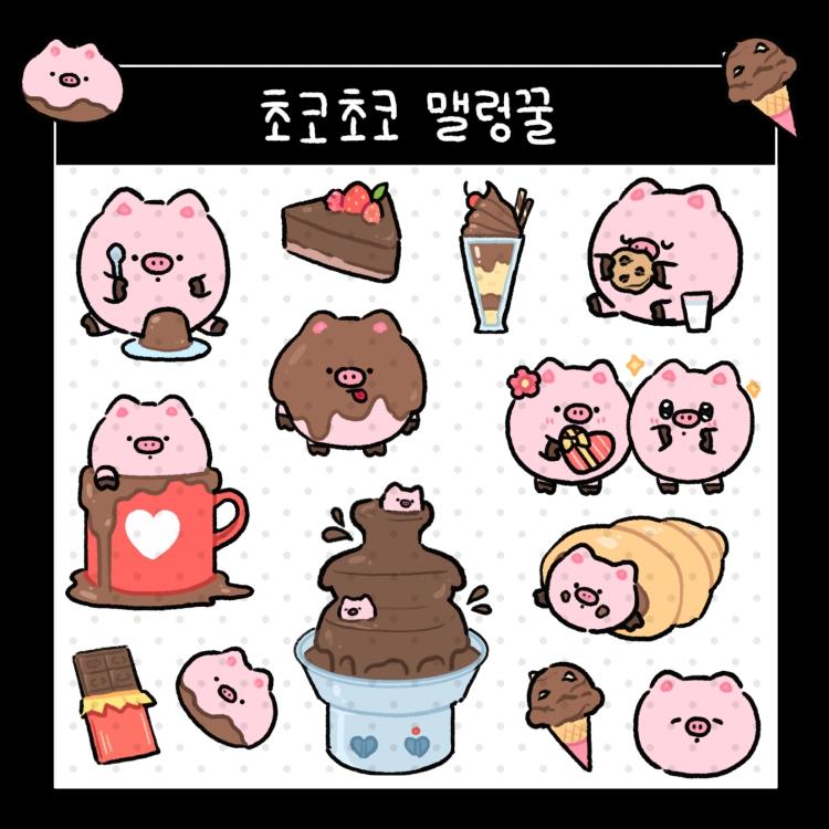 Pig with chocolate sticker | Webudding