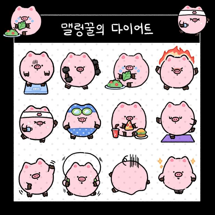 Pig going on a diet sticker | Webudding