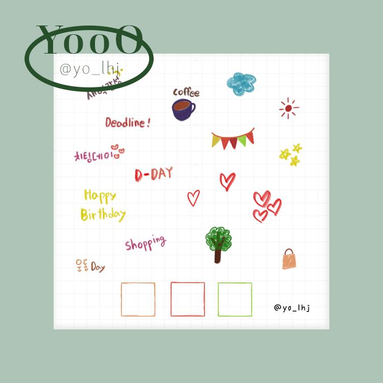 Deco sticker 1 | Webudding