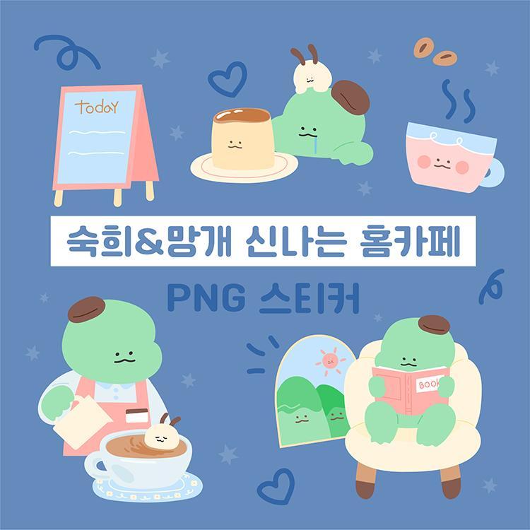 Sookie&Manggae home cafe sticker | cute animal character | Webudding