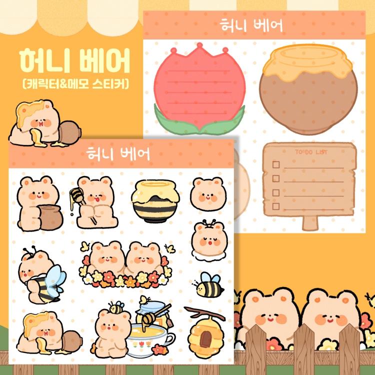 Honey bear sticker | cute animal character | Webudding