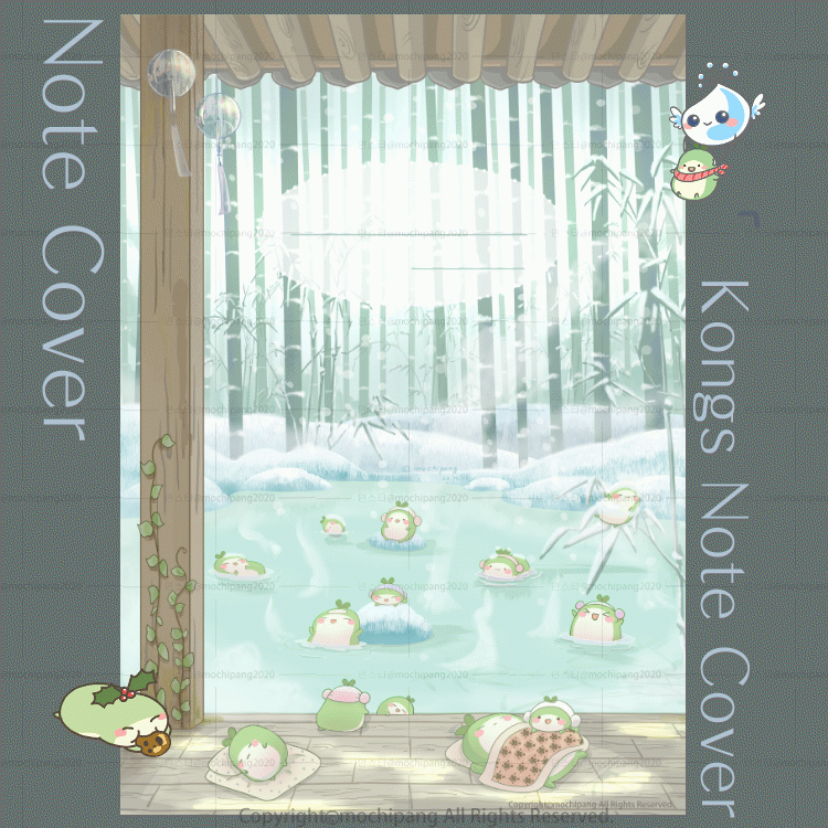 Kongs hot spring note cover | Webudding