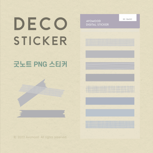 03 BASIC sticker | washi tape | Webudding