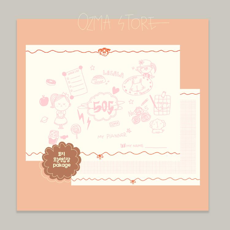 Romantic grid note | landscape ver, | Webudding