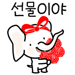 Cute elephant | Webudding