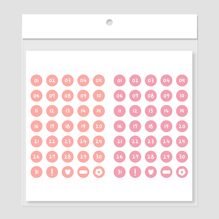 Round number sticker | Webudding