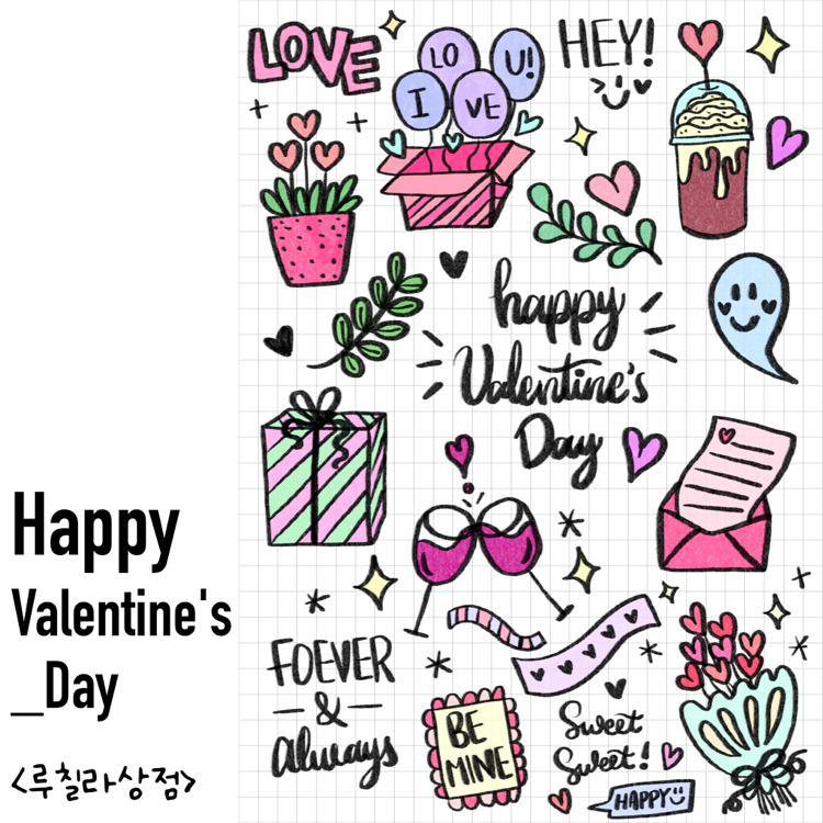 HAPPY VALENTINE'S_DAY sticker | Webudding