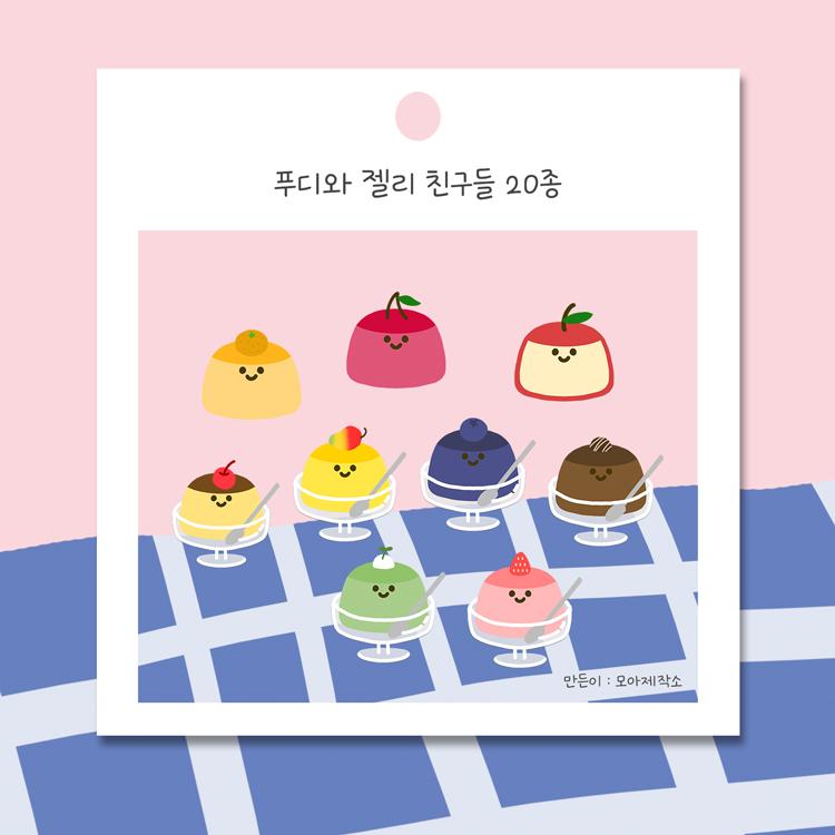 Foodie and jelly pudding friends sticker | Webudding