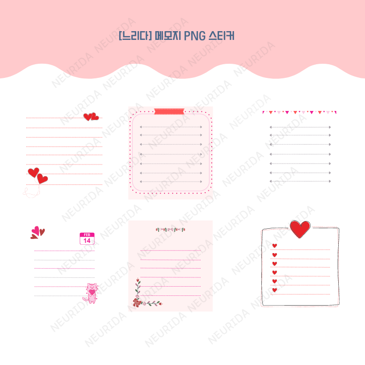 Pink sticky note png sticker 24 types | Webudding