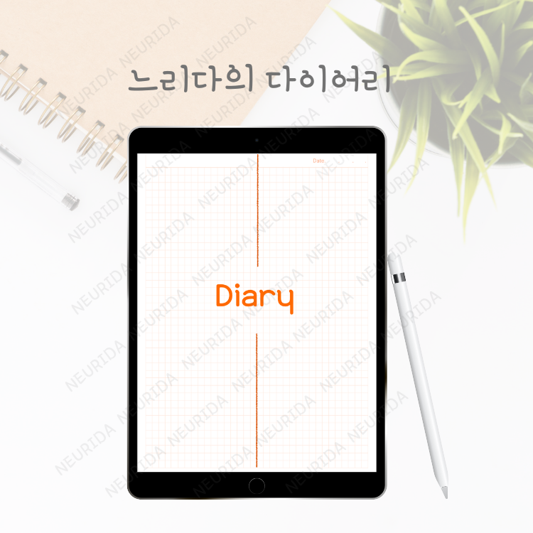 Daily record diary | Webudding