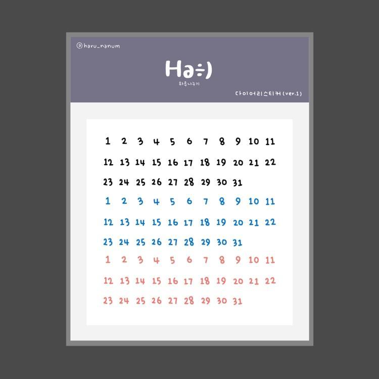 Decorating diary sticker | white | ver.1 | Webudding