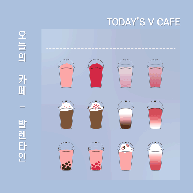 Today's cafe sticker | Valentine | Webudding