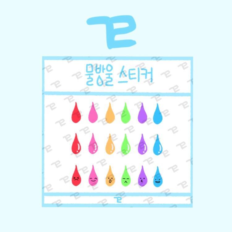 Waterdrops sticker | Webudding