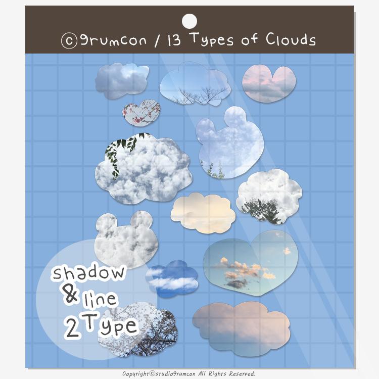 13 different types of clouds sticker | Webudding