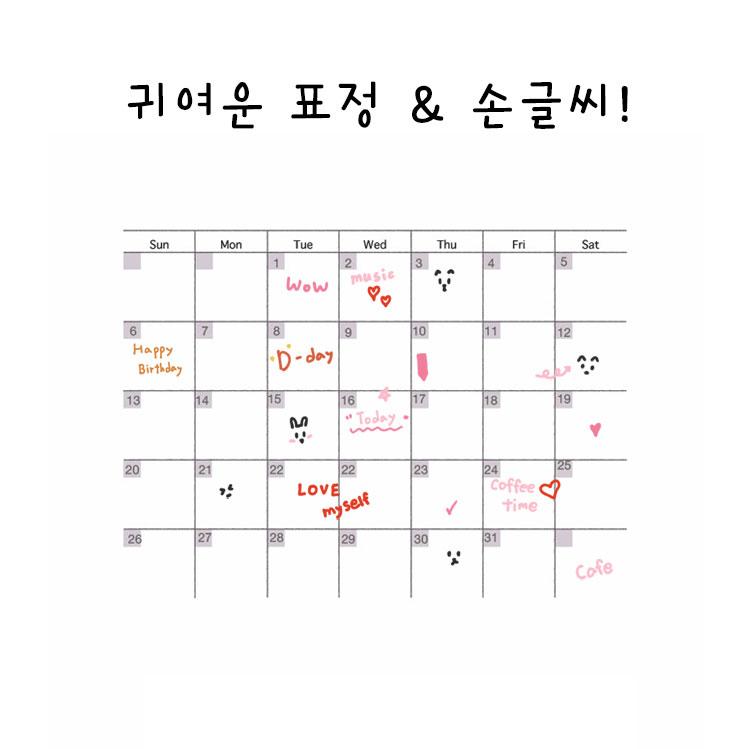 cute handwriting stickers 1 | 위버딩