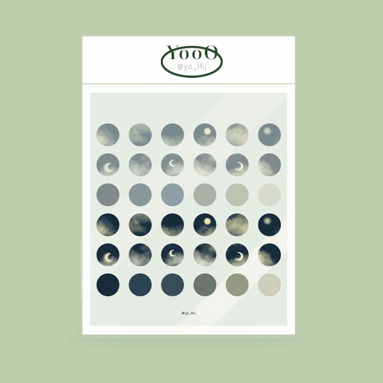 Dark night sky sticker 4 | Webudding