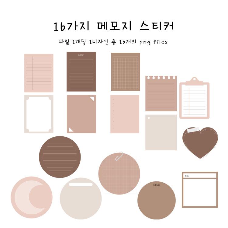 Brown mood sticky note sticker | Webudding