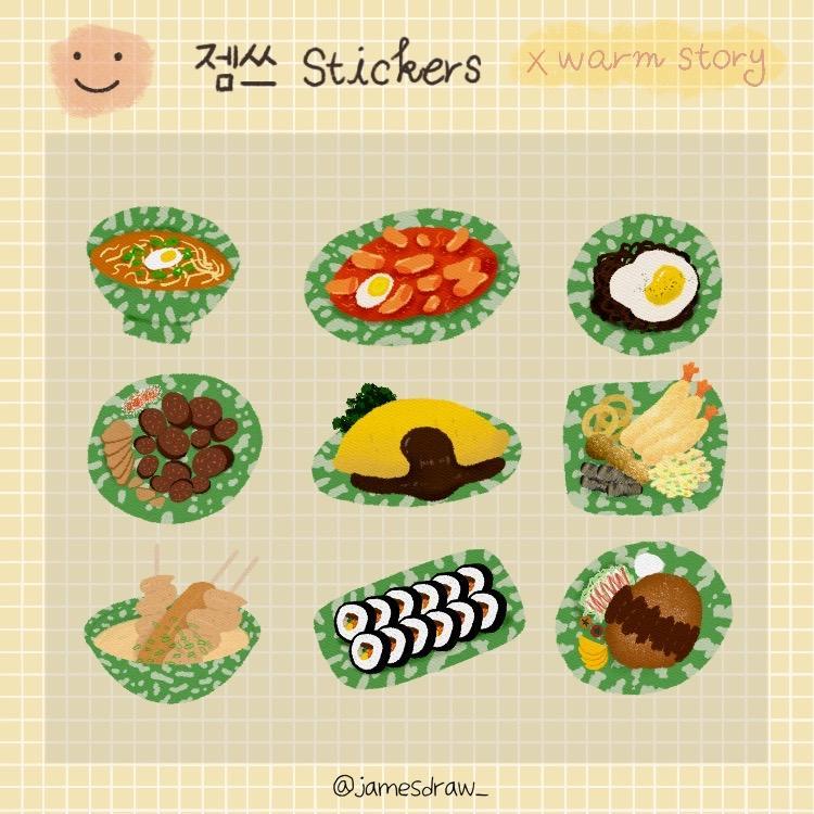 Nostalgia X snacks near schools sticker | Webudding