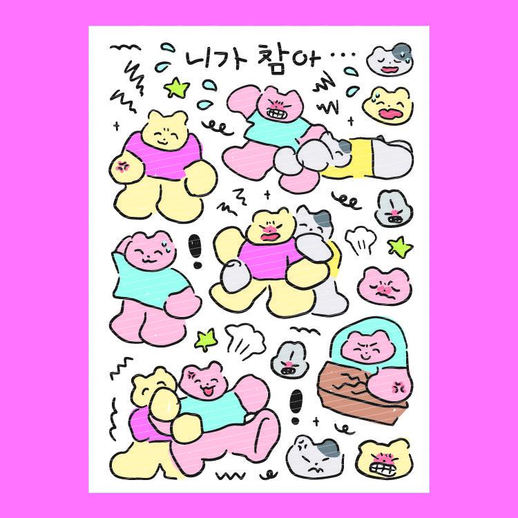 Messy calm down sticker | cute animal character | Webudding