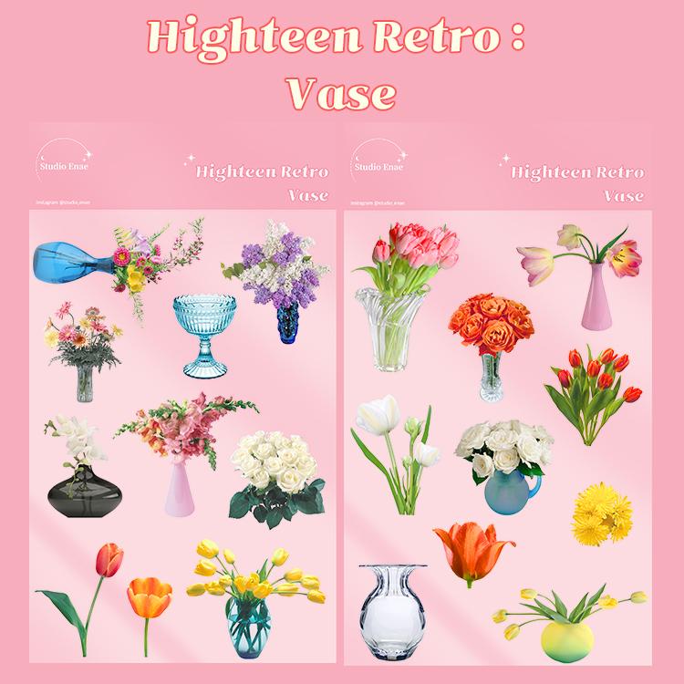 하이틴 레트로 화병 세트 | 위버딩