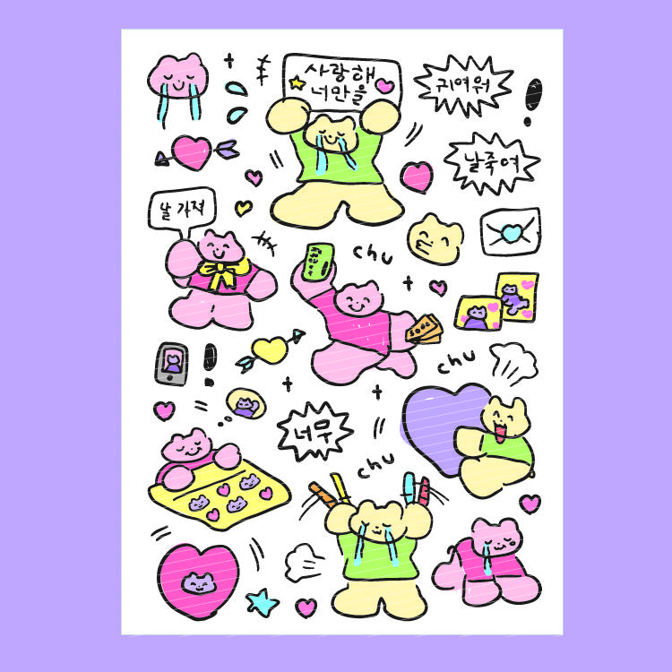 I love you sticker | Webudding