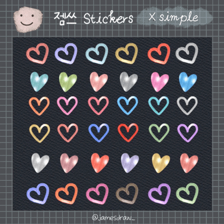 Simple X sparkle heart sticker | Webudding