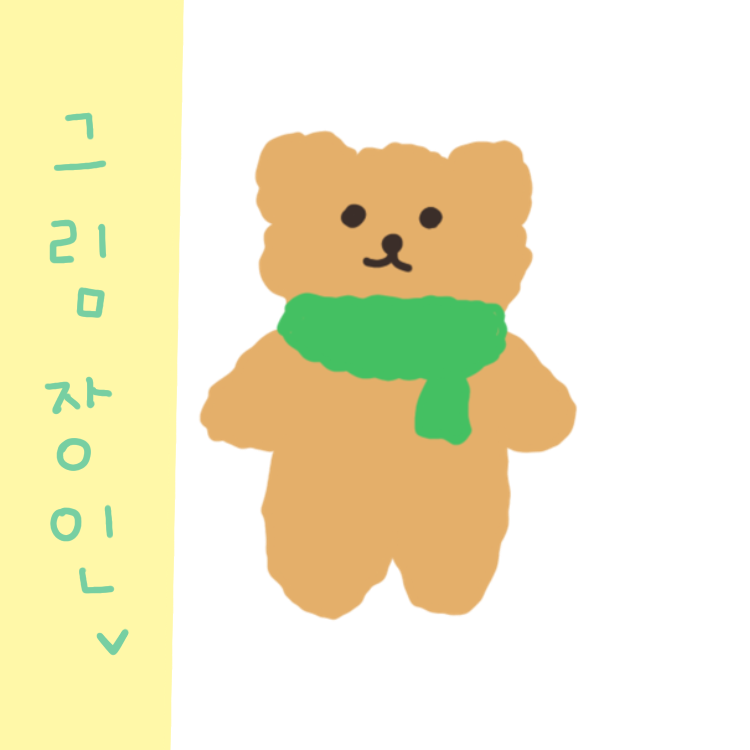 Cute teddy bear sticker | Webudding