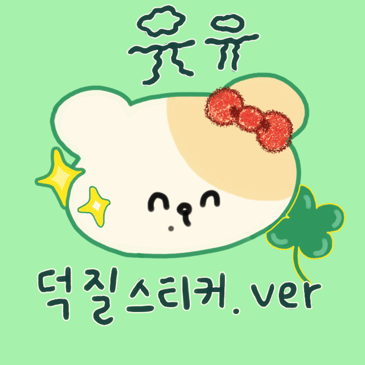 Hamster for fans sticker | Webudding