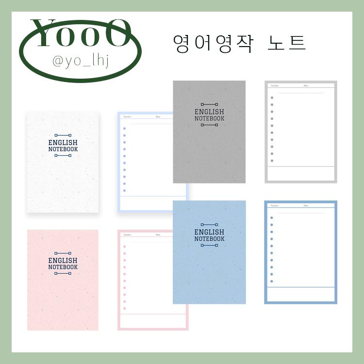 English note 4 types | Webudding